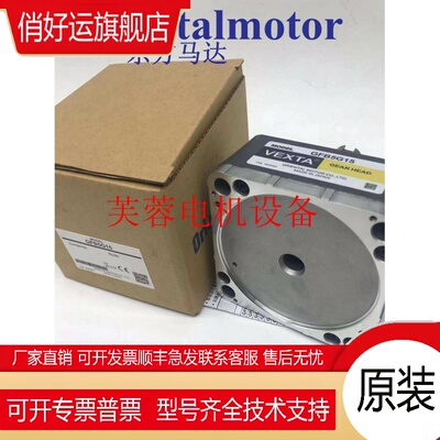 东方减速机GFH4G30 GFB2G50 GFS2G20 GFS5G50 GFS5G30 GFH5G20