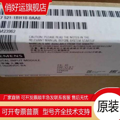 6ES7521-1BH10-0AA0数字量输入模块6ES75211BH100AA0现货议