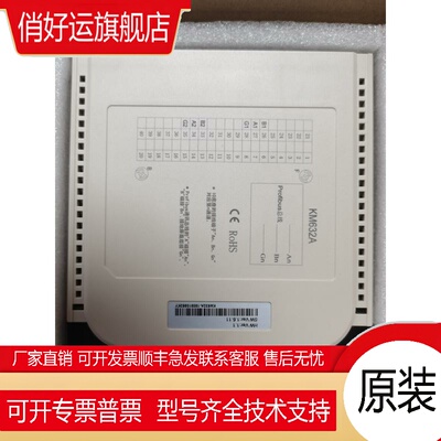 南京科远 KM233A KM532A KM232A KM631A KM231A KM234A KM235B