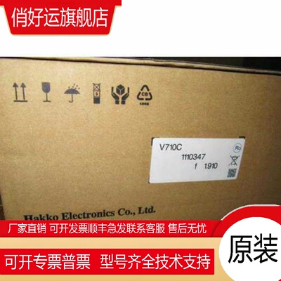 富士触摸屏V710iTM V710iS V710T V710C V806iTD V806iTD+ V710S