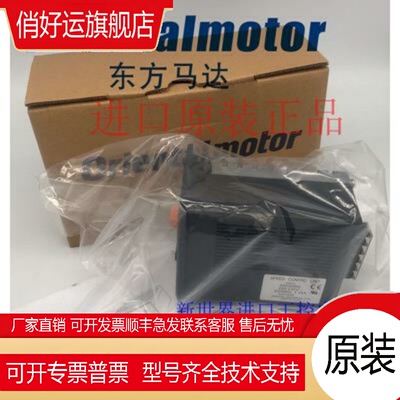 东方调速器AXUD40A AXUD25C AXU40S AXU10S BLUD40C AXUD25A