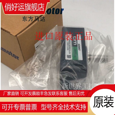 东方减速机4GN9K 4GN18K 4GN50K 4GN75K 4GN90K 4GN180S 4GN120KF