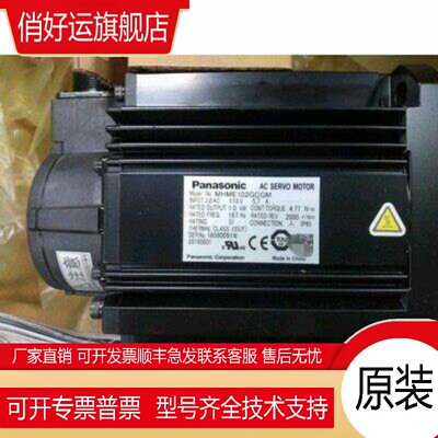 MHME102GCGM/MHMD082S1T/MHMD082S1S 伺服马达全新质保一年