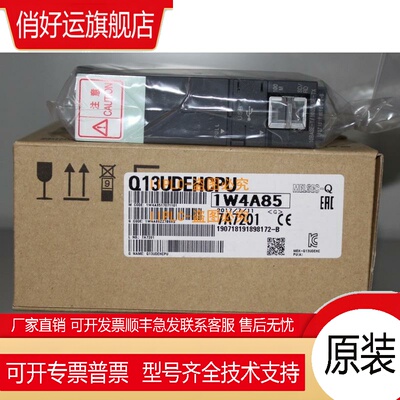 三菱Q13UDEHCPU Q13UDVCPU Q13UDHCPU Q26UDEHCPU全新 一年质保