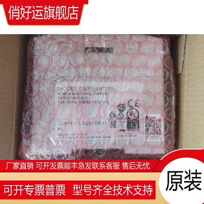 DVP16HP11R/DVP16HP11T全新原装正品.可编程控制器模块现货