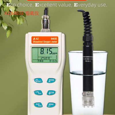 衡欣AZ8403E溶氧仪水产养殖鱼塘含氧量水质检测AZ8403性价比高