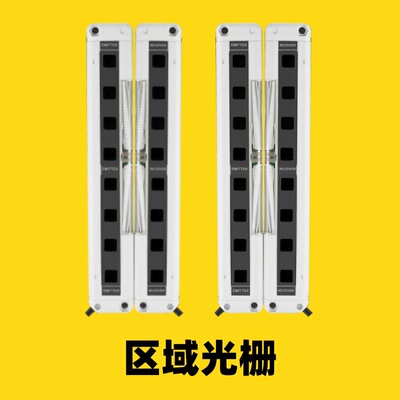 SS0C-H1620P区域型安全光栅光幕光电保护器