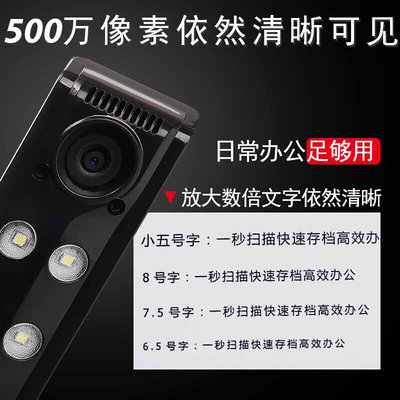 点易拍高拍仪U2000 A4幅面 500万像素1000带LED补光 高清高速扫描
