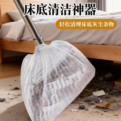 一次性扫把除尘套地面毛发清理神器缝隙清洁静电除尘掸子扫灰打理
