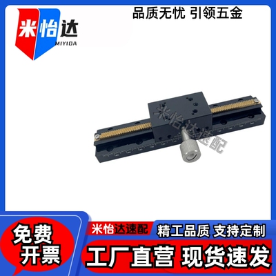 X轴位移滑台E-EIM02-L100/E-EIM62-L150 L200 L250 L300/400 L500