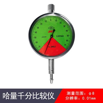 新款机械扭簧比较仪直径8 28高精度大头扇形0.0011百分千包邮