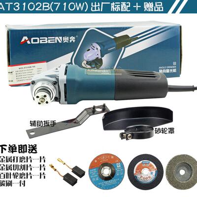 新款角向磨光机AT3102BAT3101XAT3108专业切割打磨抛光大包邮