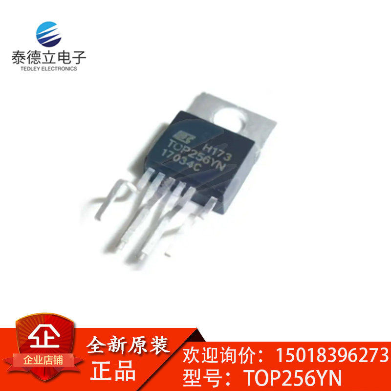 全新原装 TOP256YN直插TO220-6电源管理IC芯片进口正品可直拍_虎窝淘