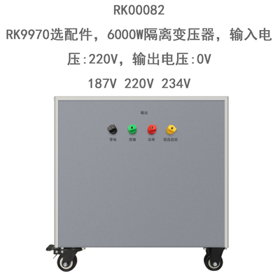 200MHz数字荧光示波器