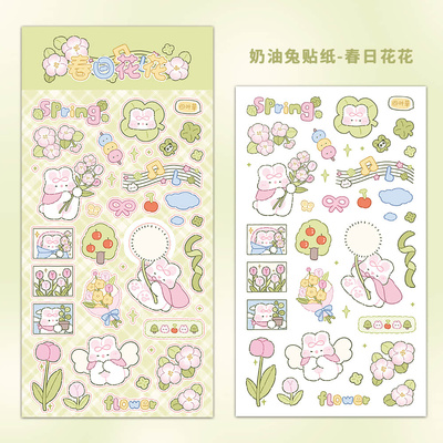 奶油兔手帐贴纸可爱卡通