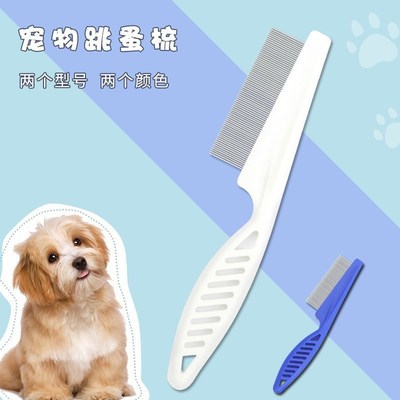 Pet Flea Comb Cat Flea Removal Comb Finetoothed Comb Dog Com