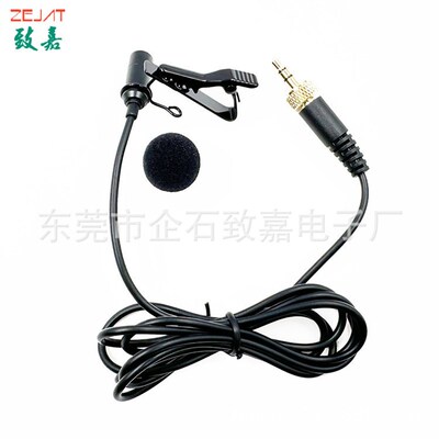Wireless HD Voice Interpreter Lapel Mic Internal Thread Pin