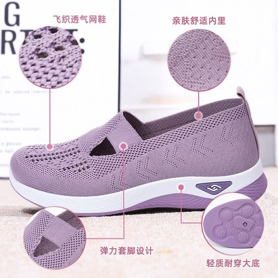 Fall 2025 Breathable Comfortable Womens Shoes Soft Bottom Ca