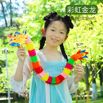 DIY Dragon Decoration for Dragon Dance Creative ParentChild