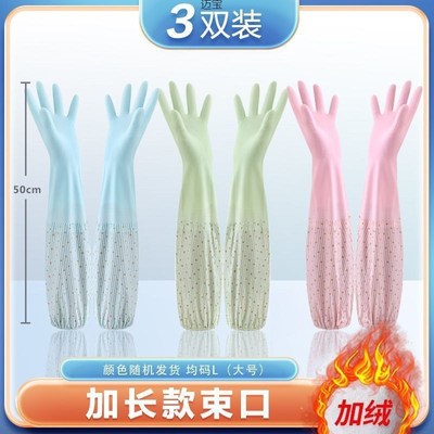 Dishwashing Gloves Durable Widemouth Kitchen Housework Pregn