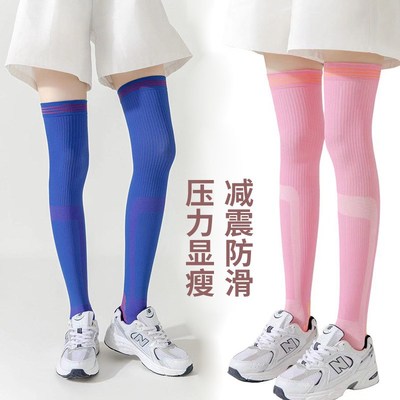 Knee High Compression Socks for Women Running Skipping Cycli