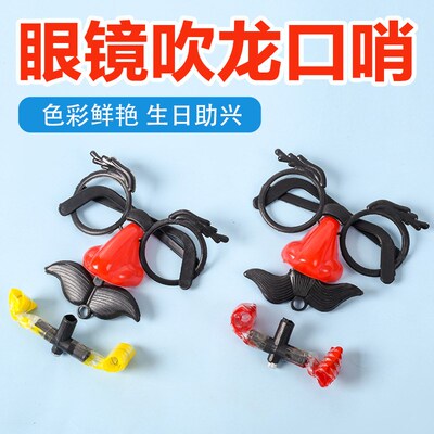 Blowing Beards Rolling Eyes Big Size Glasses Blow Dragon Fun