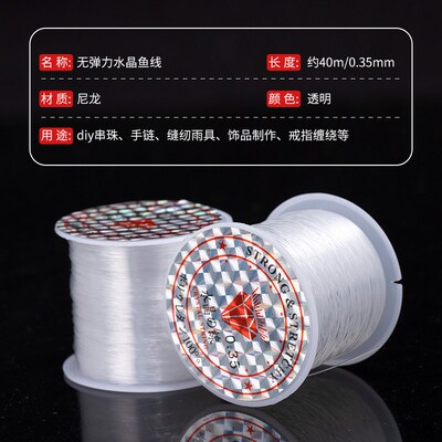 DIY Bead Stringing Materials Transparent Nylon Thread No Ela