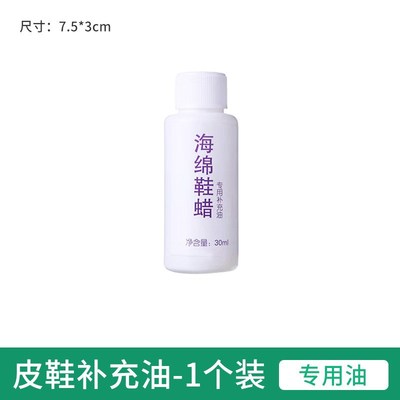 Shoe Wax Shoe Brush 2in1 Doublesided Sponge Quick Clean Magi