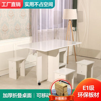 梦雅园折叠餐桌小户型折叠桌饭桌家用方桌暖白色120*75*76.5一桌