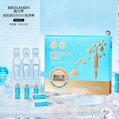 新款推荐柏兰梦玻色因胶原棒次抛式便携保湿补水精华液护肤品833