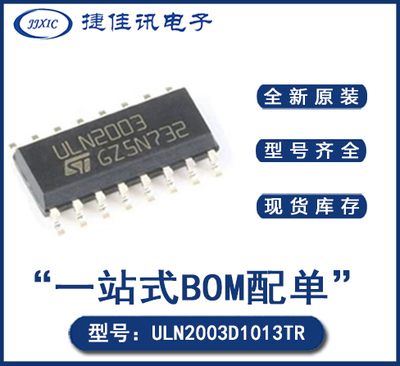 只做全新原装现货电子管