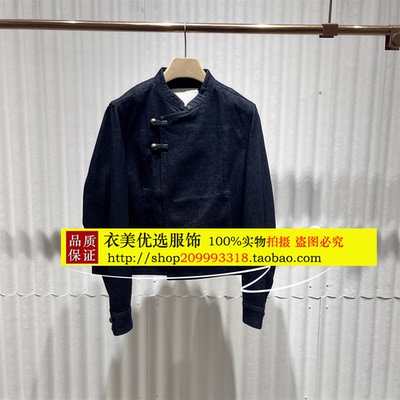 毅播商场同款气质牛仔短外套女25秋季新款新中式上衣BDS3WD3184