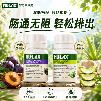 睡前来一粒蹲厕拉到爽