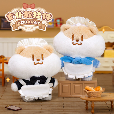 奶茶鼠的想法女仆款鼠鼠挂件可爱毛绒玩偶玩具背包挂饰情侣礼物