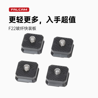 小隼F22玻纤快装板即装即拆