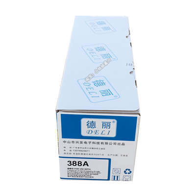 德丽388a硒鼓优质专业型环保碳粉盒1136/1108/M126易加粉激光打印