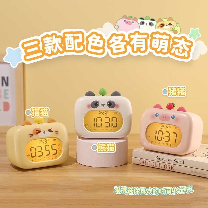 卡通造型智能电子闹钟 倒数计时夜灯功能可充电学生专用