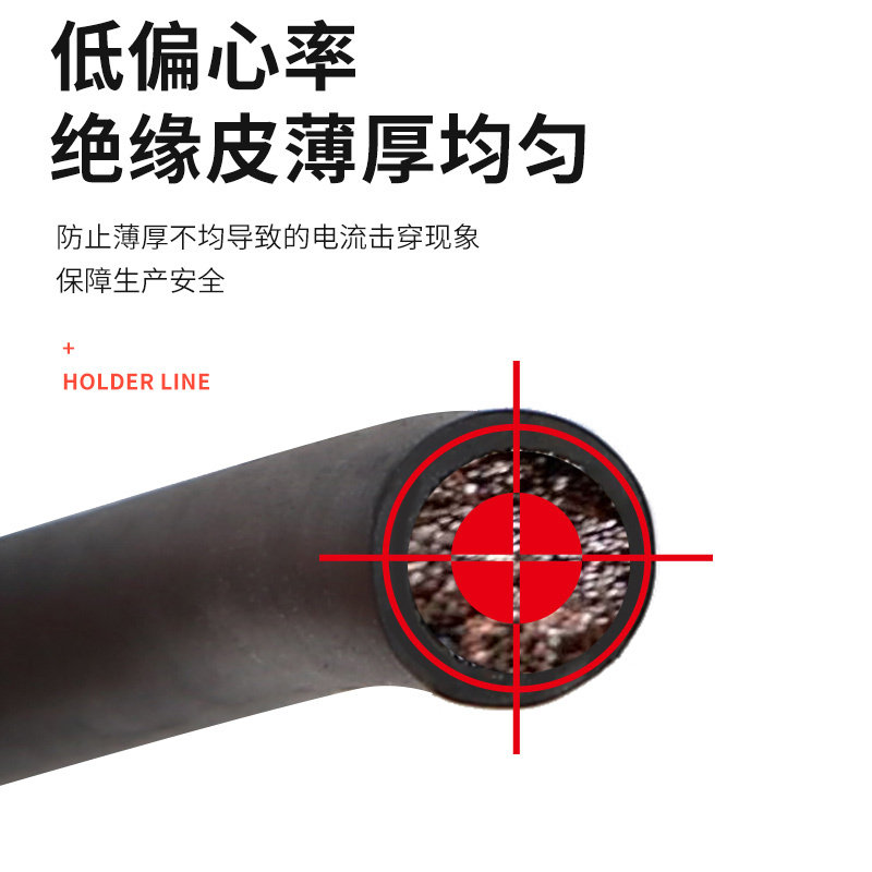 电焊机焊把线铜包铝焊把线16/25/35/50焊机焊专用把线铝芯焊把线