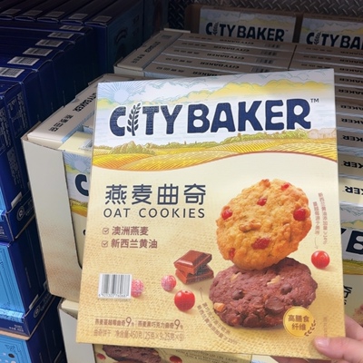 上海sam's山姆国内代购city baker燕麦曲奇