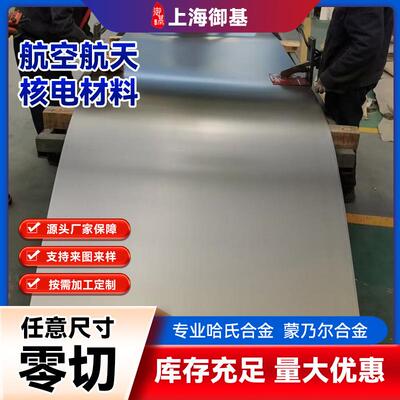 321H不锈钢板S321091Cr18Ni11Ti热轧板07Cr19Ni11Ti拉丝板