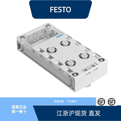 CPX-AB-4-M12X2-5POL195704