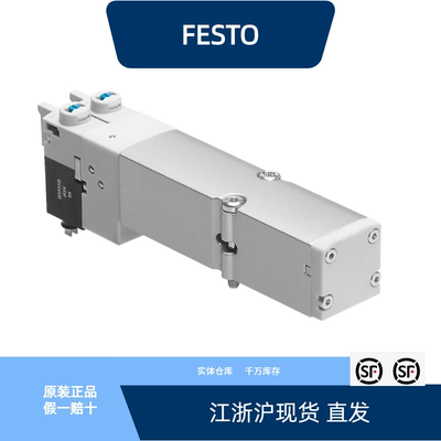 电磁阀VMPA2-M1H-E-PI全新原装