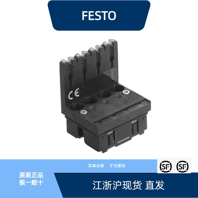 VMPA2-FB-EMG-4537984