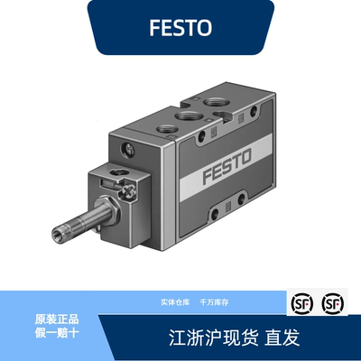 MFH-5-1/4-B-EX535919