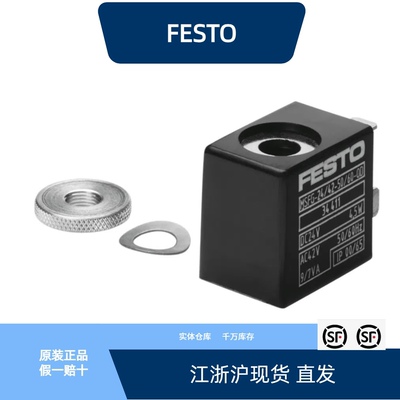 MSFG-24/42-50/60-OD34411