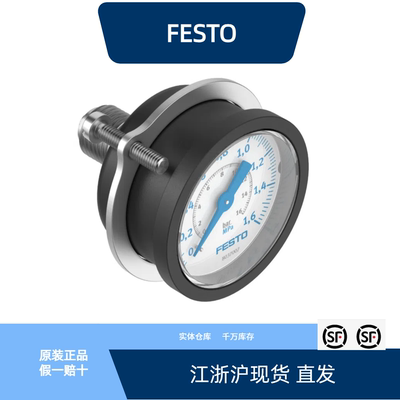 PAGN-P-50-1.6M-G148037009