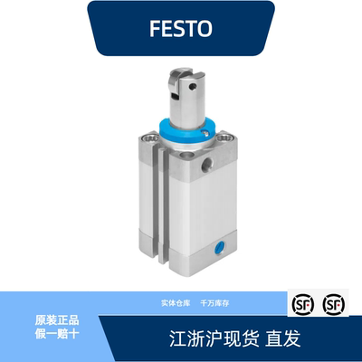 DFSP-Q-32-20-PR-PA576118
