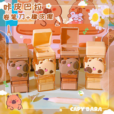 9358卡皮巴拉立体卷笔刀小学生用