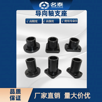 法兰型导向轴支座 GAC GAJ01 11 21-D4 5 6 12 13 16 20 35 40 50