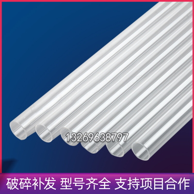 防水30寸石英套管UV紫外线灯管Aquafine Quartz Sleeve 3184 3198